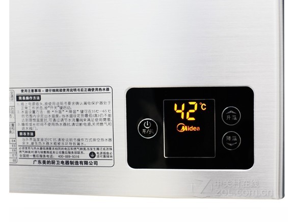【美的JSQ20-10HA】报价_参数_图片_论坛_Midea JSQ20-10HA美的燃气热水器报价-ZOL中关村在线