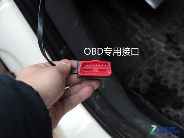 精密监控车辆 OBD行车电脑安装图解_便携式PND_GPS新闻-中关村在线