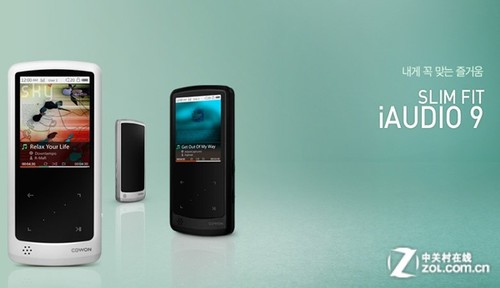 裸价狂奔 音质神器iAUDIO 9最低价599元_iAUDIO i9_数码导购-中关村在线