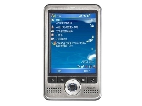 【华硕MyPal A626】报价_参数_图片_论坛_(ASUS)华硕MyPal A626掌上电脑报价-ZOL中关村在线
