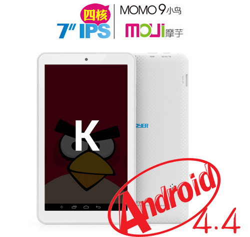 299元领跑 ips四核性价之王MOMO9小鸟_普耐尔 MOMO9 小鸟_平板电脑新闻-中关村在线