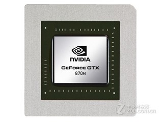 【NVIDIA GeForce GTX 870M】报价_参数_图片_论坛_NVIDIA GTX 870M显示芯片报价-ZOL中关村在线