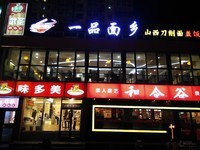 【OPPO R1C R8207/移动4G】报价_参数_图片_点评_OPPOR1C(R8207/移动4G)手机报价-ZOL中关村在线