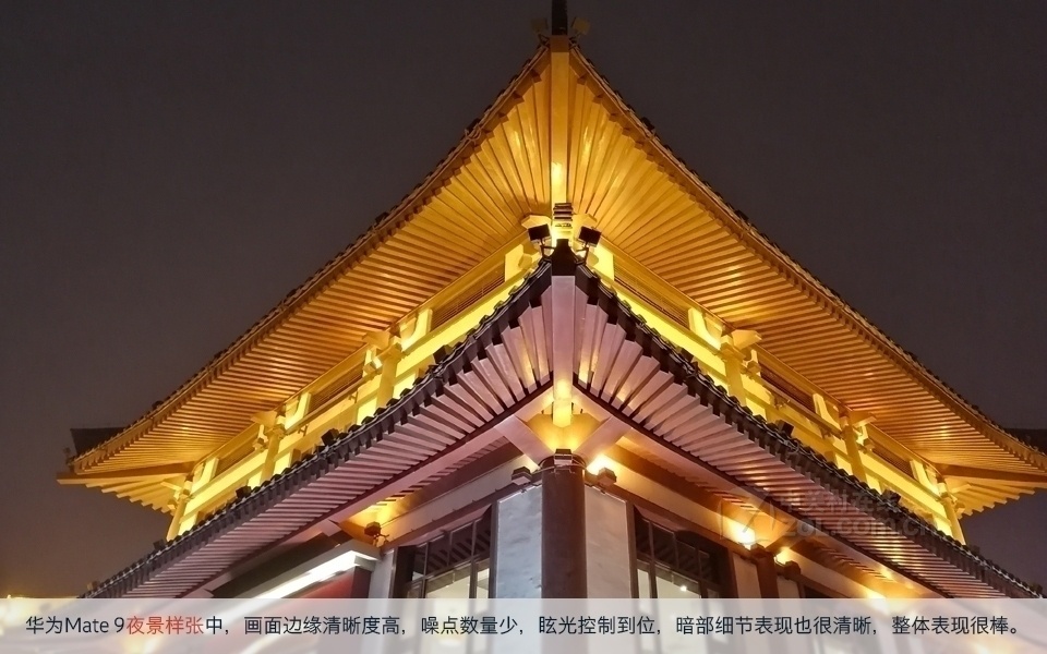 华为Mate 9（MHA-AL00/4GB RAM/全网通）评测图解-ZOL中关村在线