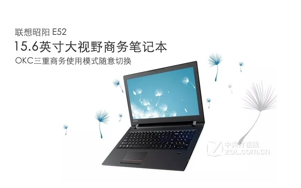 【联想昭阳E52-80评测图解】联想昭阳E52-80系列高清图-ZOL中关村在线