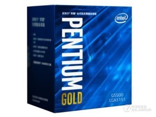 【Intel 奔腾 G5500】报价_参数_图片_论坛_Intel 奔腾 G5500 CPU报价-ZOL中关村在线