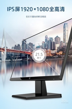 【HP 22W】报价_参数_图片_论坛_HP 22W显示器,惠普22W惠普显示器报价-ZOL中关村在线