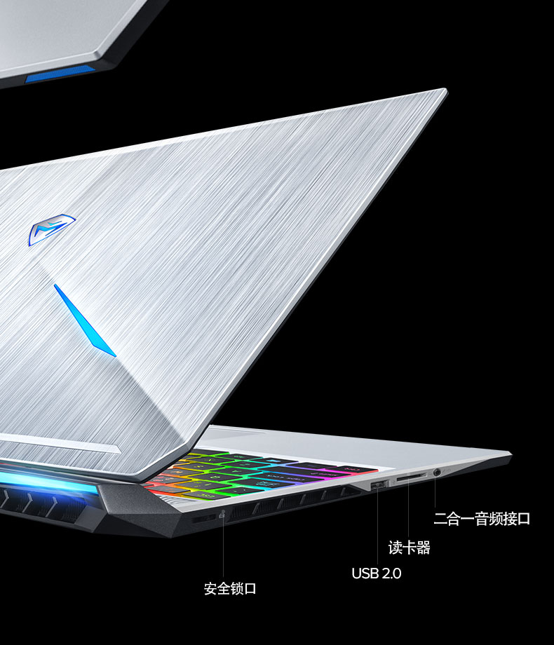 机械师F117-V(i7/8GB/512GB/GTX1650)评测图解-ZOL中关村在线