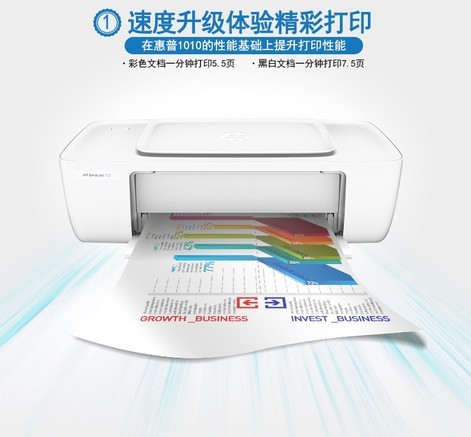 【HP 1112】报价_参数_图片_论坛_HP 惠普彩色,惠普学生家用,惠普单墨盒惠普喷墨打印机报价-ZOL中关村在线