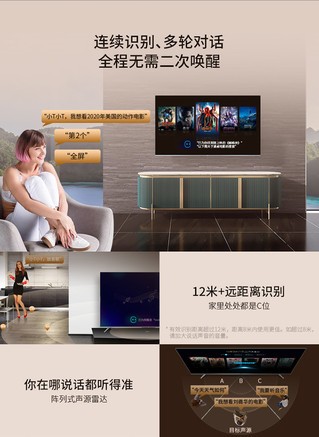 【TCL 65V8】报价_参数_图片_论坛_TCL TCL 65寸,4k超高清电视报价-ZOL中关村在线
