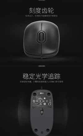 【罗技M90鼠标】报价_参数_图片_论坛_(Logitech)罗技 罗技M90报价-ZOL中关村在线