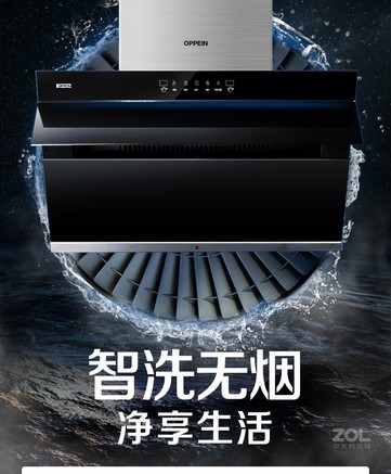 【欧派CXW-220-E850J】报价_参数_图片_论坛_欧派 欧派 E850J抽油烟机报价-ZOL中关村在线