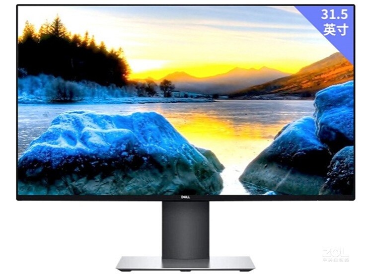 戴尔 DELL U3219Q 32寸 4K 装机特价：4999-ZOL经销商