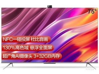 【海信75E5G】报价_参数_图片_论坛_Hisense 海信75英寸海信电视报价-ZOL中关村在线