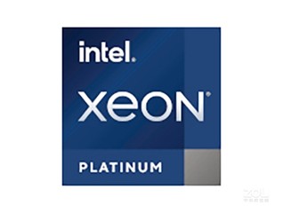 【Intel Xeon Platinum 8368】报价_参数_图片_论坛_Intel 至强 铂金 8368服务器CPU报价-ZOL中关村在线
