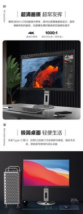 【AOC U32N3C】报价_参数_图片_论坛_AOC U32N3C显示器报价-ZOL中关村在线