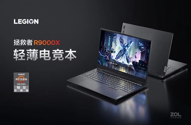 【联想拯救者 R9000X 2021 R7 5800H/16GB/512GB/RTX3060】报价_参数_图片_论坛_lenovo 拯救者R9000X 2021联想笔记本电脑报价-ZOL中关村在线