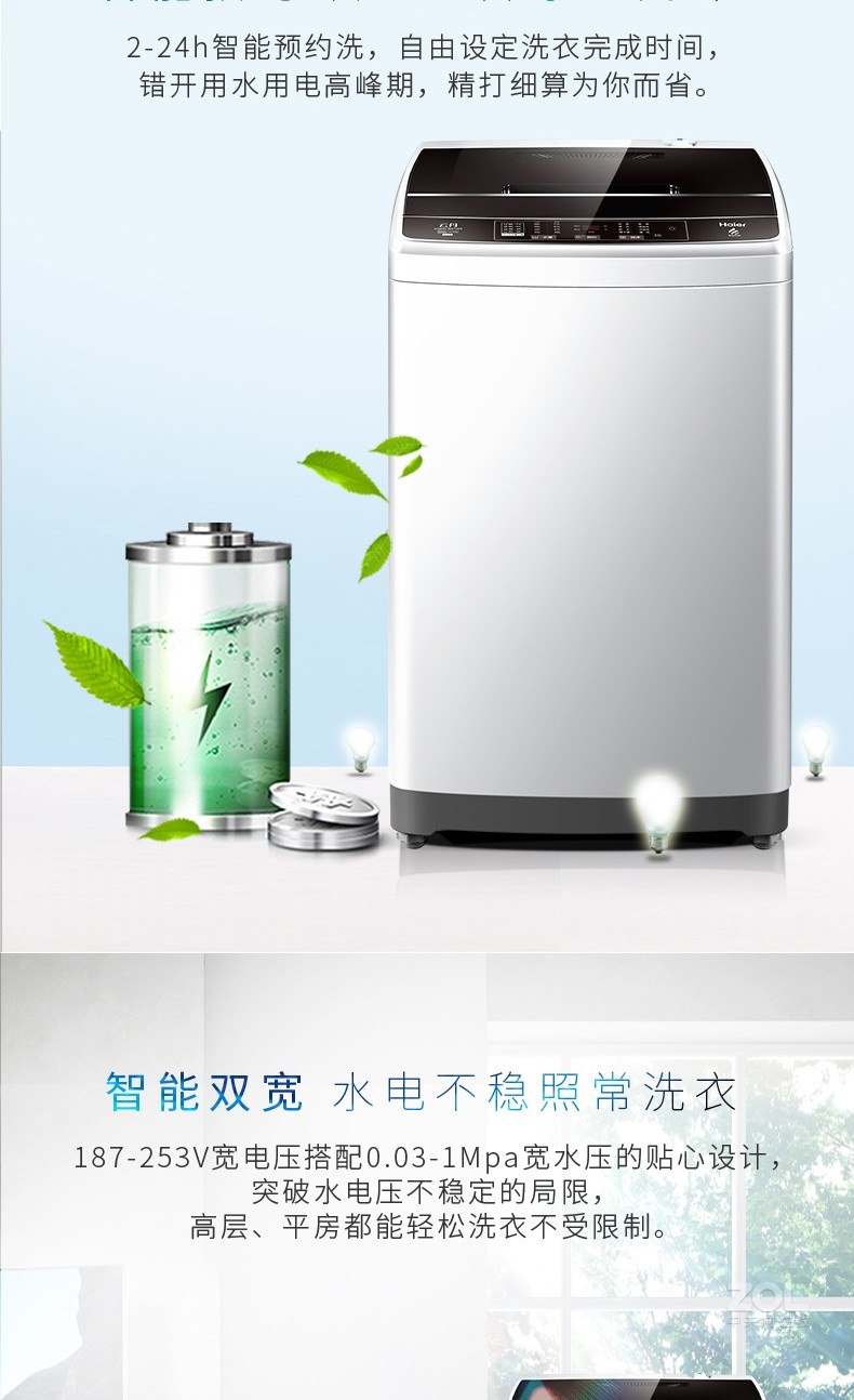 海尔XQB90-BM1269评测图解产品亮点-ZOL中关村在线