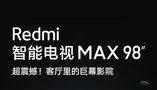 【Redmi 智能电视 MAX 98英寸】报价_参数_图片_论坛_Redmi Redmi 98英寸巨幕,Redmi L98M6-RK红米电视 ...