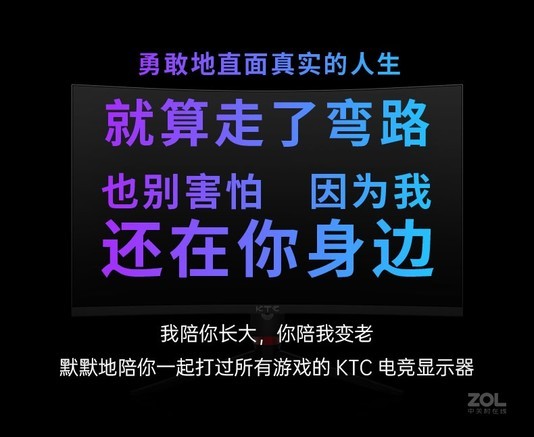 【KTC H27S12】报价_参数_图片_论坛_KTC KTC H27S12康冠显示器报价-ZOL中关村在线