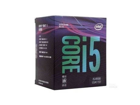 【Intel 酷睿i5 8500和Intel 酷睿i5 8500T哪个好】Intel 酷睿i5 8500T和Intel 酷睿i5 8500的 ...