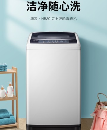【华凌HB80-C1H】报价_参数_图片_论坛_华凌 HB80-C1H洗衣机报价-ZOL中关村在线
