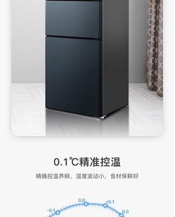 【美菱BCD-271WUP3B】报价_参数_图片_论坛_美菱 BCD-271WUP3B冰箱报价-ZOL中关村在线