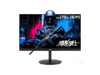【Acer XV272U】报价_参数_图片_论坛_Acer宏碁 XV272U Xbmiipruzx显示器报价-ZOL中关村在线