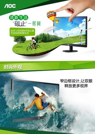 【AOC E2070SWNE】报价_参数_图片_论坛_AOC E2070SWNE显示器报价-ZOL中关村在线