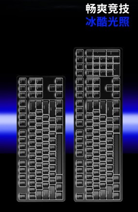 【IKBC R300机械键盘】报价_参数_图片_论坛_IKBC R300机械键盘人体工程学键盘报价-ZOL中关村在线