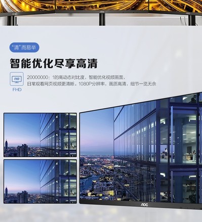 【AOC 22B1H】报价_参数_图片_论坛_AOC 22B1H,AOC 22B1H显示器报价-ZOL中关村在线
