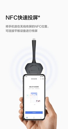 【MAXHUB WT12 无线传屏器】报价_参数_图片_论坛_MAXHUB WT12 无线传屏器无线高清报价-ZOL中关村在线
