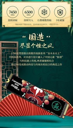 【梵想S790 4TB】报价_参数_图片_论坛_FANXIANG S790（4TB）梵想固态硬盘报价-ZOL中关村在线