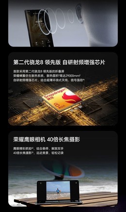 荣耀MagicV2报价_荣耀MagicV2参数_图片_口碑-ZOL中关村在线