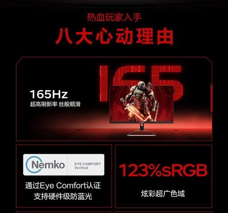 【创维F24G3】报价_参数_图片_论坛_SKYWORTH F24G3创维显示器报价-ZOL中关村在线