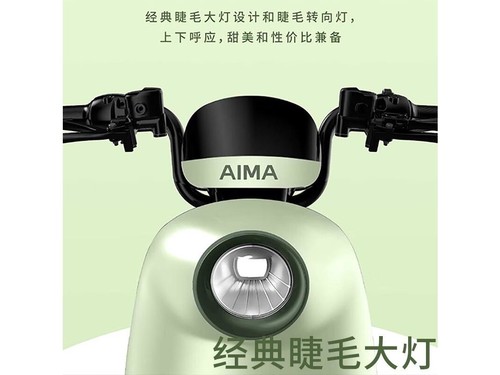 【aima（爱玛）电动车】aima（爱玛）电动车报价及图片大全-ZOL中关村在线