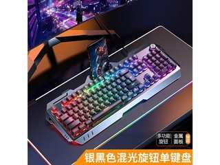 【前行者GX810】最新报价_参数_图片_论坛_前行者GX810系列键盘大全-ZOL中关村在线