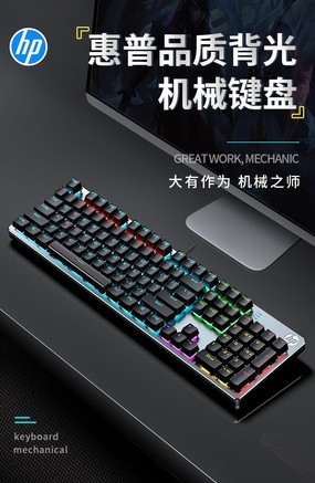 【惠普GK400】报价_参数_图片_论坛_HP GK400惠普键盘报价-ZOL中关村在线