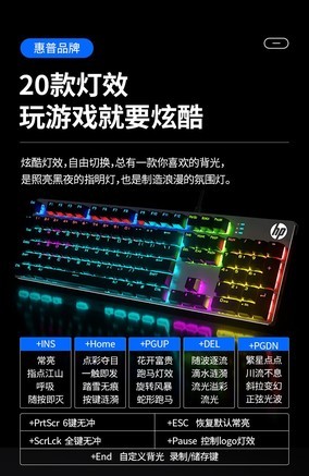 【惠普GK400】报价_参数_图片_论坛_HP GK400惠普键盘报价-ZOL中关村在线