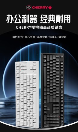 【前行者CR108 樱桃青轴】报价_参数_图片_论坛_EWEADN CR108 樱桃青轴前行者键盘报价-ZOL中关村在线