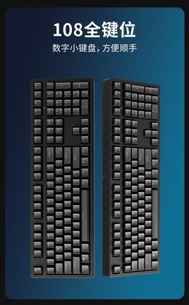 【前行者CR108 樱桃青轴】报价_参数_图片_论坛_EWEADN CR108 樱桃青轴前行者键盘报价-ZOL中关村在线