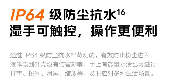 iQOO Z9 Turbo(12GB/256GB)评测图解产品亮点-ZOL中关村在线