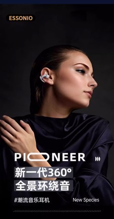 【essonio HM-20】报价_参数_图片_论坛_essonio HM-20耳机报价-ZOL中关村在线