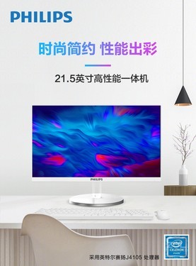 【Philips（飞利浦）一体电脑】Philips（飞利浦）一体电脑报价及图片大全-ZOL中关村在线