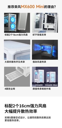 【骨伽MX600 Mini】报价_参数_图片_论坛_COUGAR MX600 Mini骨伽机箱报价-ZOL中关村在线