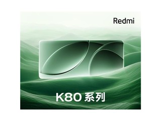 【Redmi K80】报价_参数_图片_论坛_Redmi Redmi K80红米手机报价-ZOL中关村在线