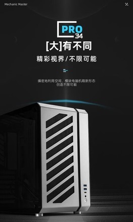 【方糖机械大师C34 Pro AIR版】报价_参数_图片_论坛_方糖机械大师 酷方C34 Pro机箱报价-ZOL中关村在线