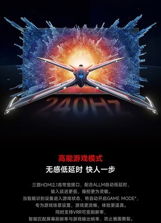 【Redmi 智能电视 X65 2025】报价_参数_图片_论坛_Redmi L65RB-RX红米电视报价-ZOL中关村在线