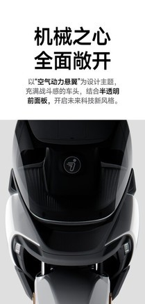 【九号MMAX2 110P】报价_参数_图片_论坛_Ninebot MMAX2 110P九号电动车报价-ZOL中关村在线