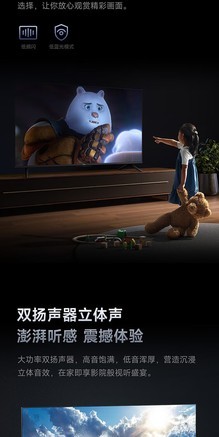 【Redmi A Pro 43 2025 节能版 L43RB-APE】报价_参数_图片_论坛_Redmi A43 Pro 2025节能版红米 ...